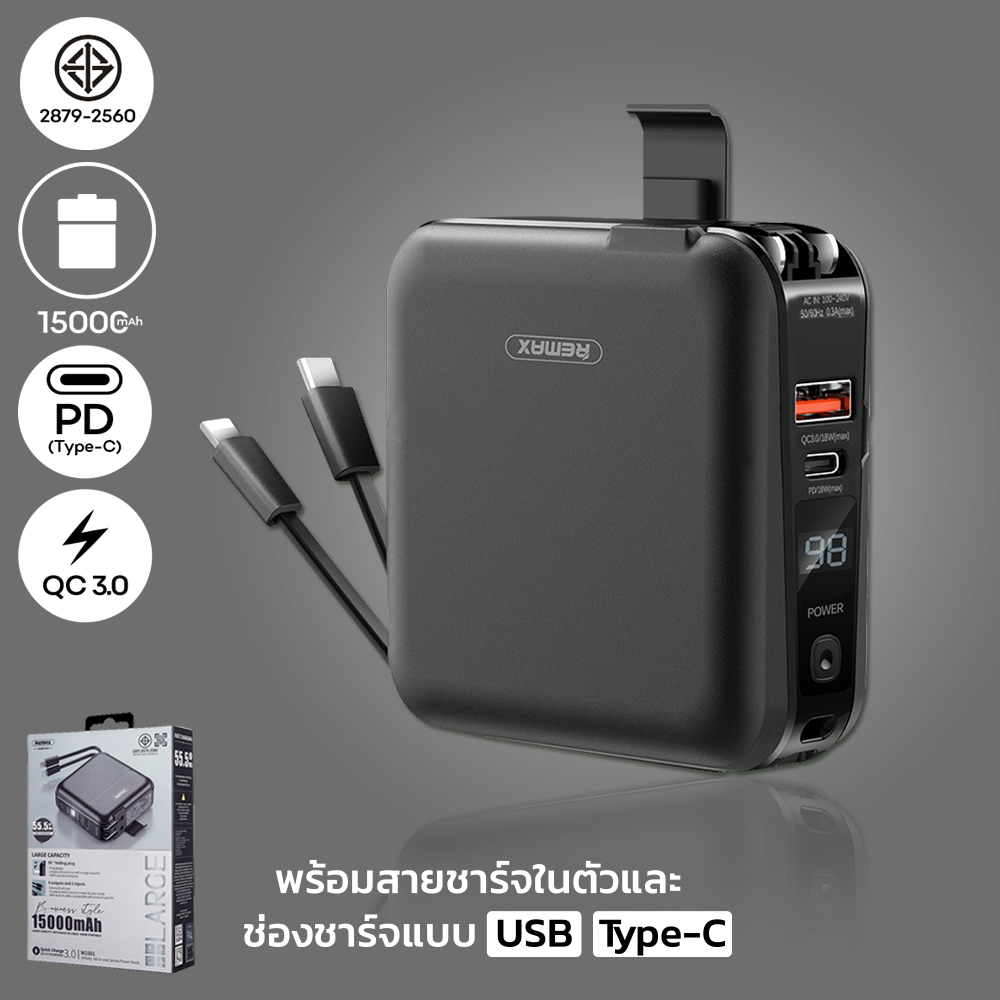 10 อันดับ Power Bank ยี่ห้อไหนดี ปี 2024 ที่ได้รับความนิยมมากที่สุด - Sale Shop